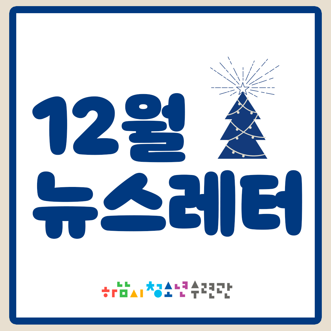 (2023. 08. 29. 14:18) (2023. 09. 27. 09:46) (2023. 10. 27. 10:58) (2023 ...