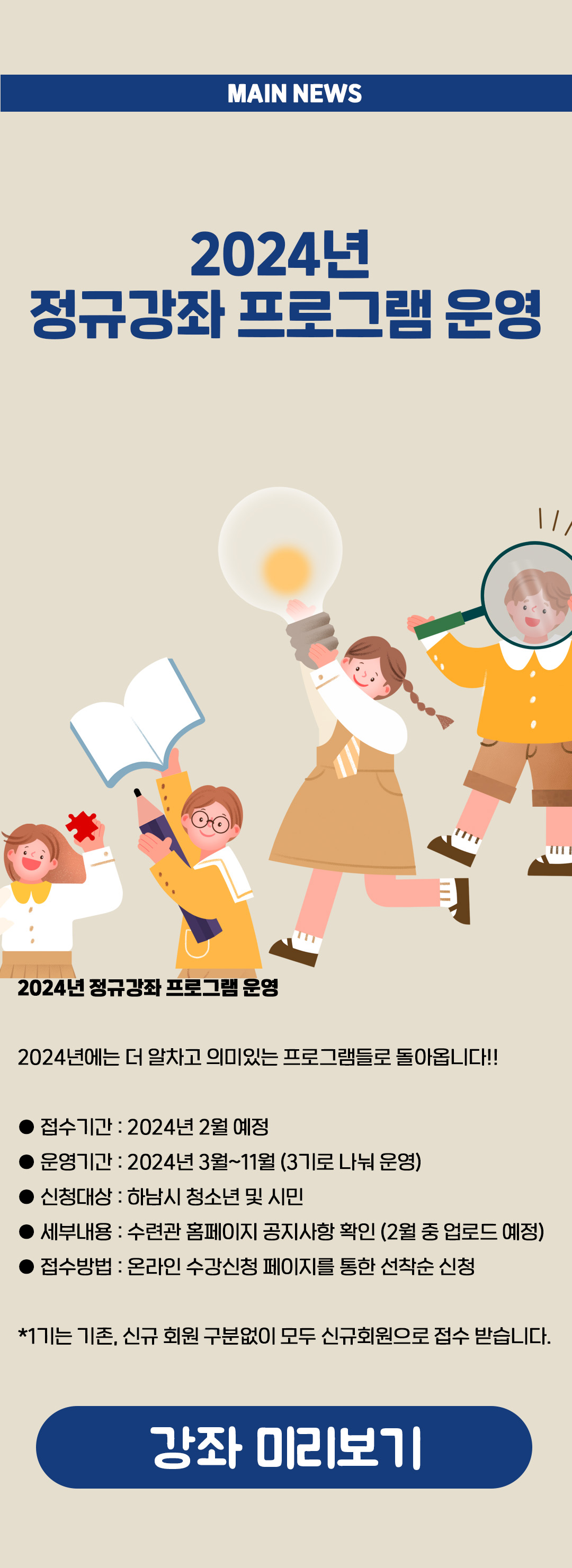 (2023. 08. 29. 14:18) (2023. 09. 27. 09:46) (2023. 10. 27. 10:58) (2023 ...